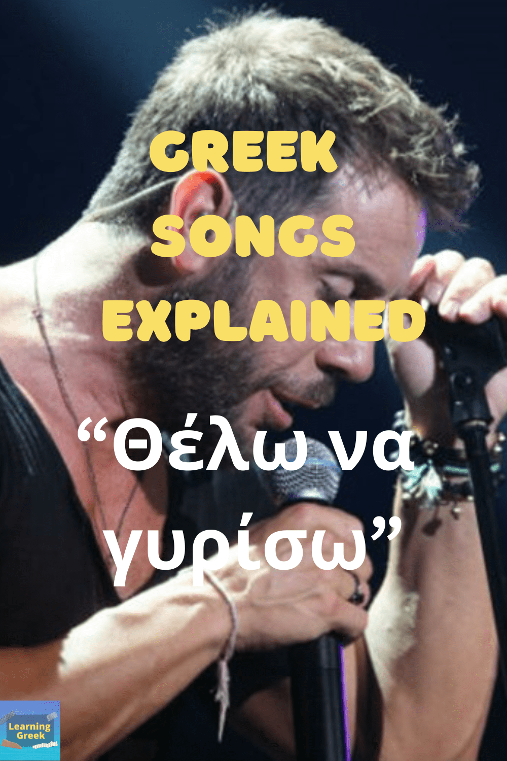 Learn Greek Through Music: The Story and Lyrics of “Θέλω να Γυρίσω ...