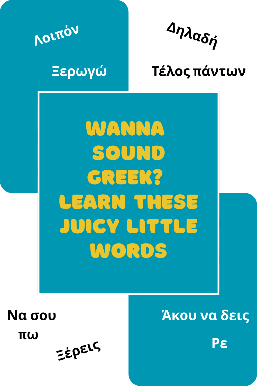 Wanna Sound Greek? Learn These Juicy Little Words - Learning Greek
